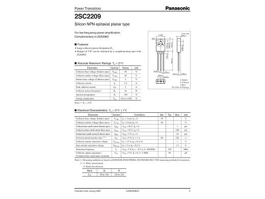 Транзистор 2SC2209 - КСП Електроникс