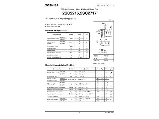 Транзистор 2SC2717 TO-92 - КСП Електроникс