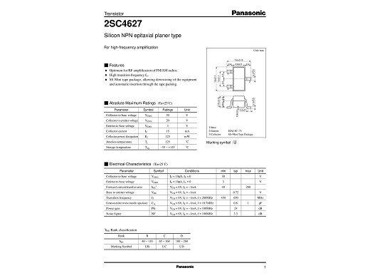 Транзистор 2SC4627 SOT-416 - КСП Електроникс
