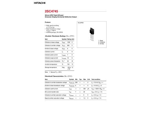 Транзистор 2SC2751 - КСП Електроникс