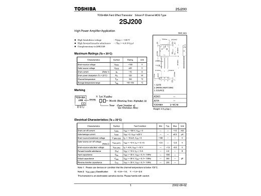 Транзистор 2SJ200 TO-3P - КСП Електроникс