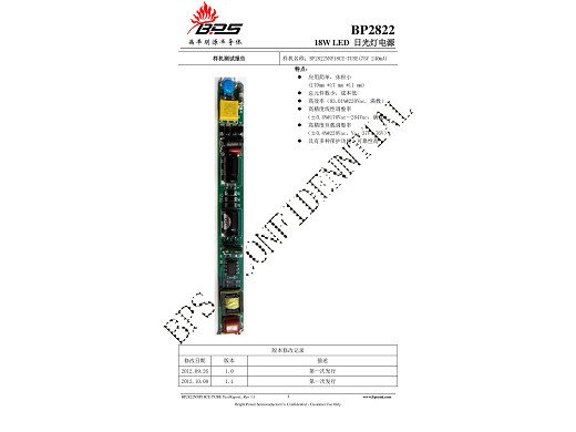Интегр. схема BP2822 DIP-8 - КСП Електроникс