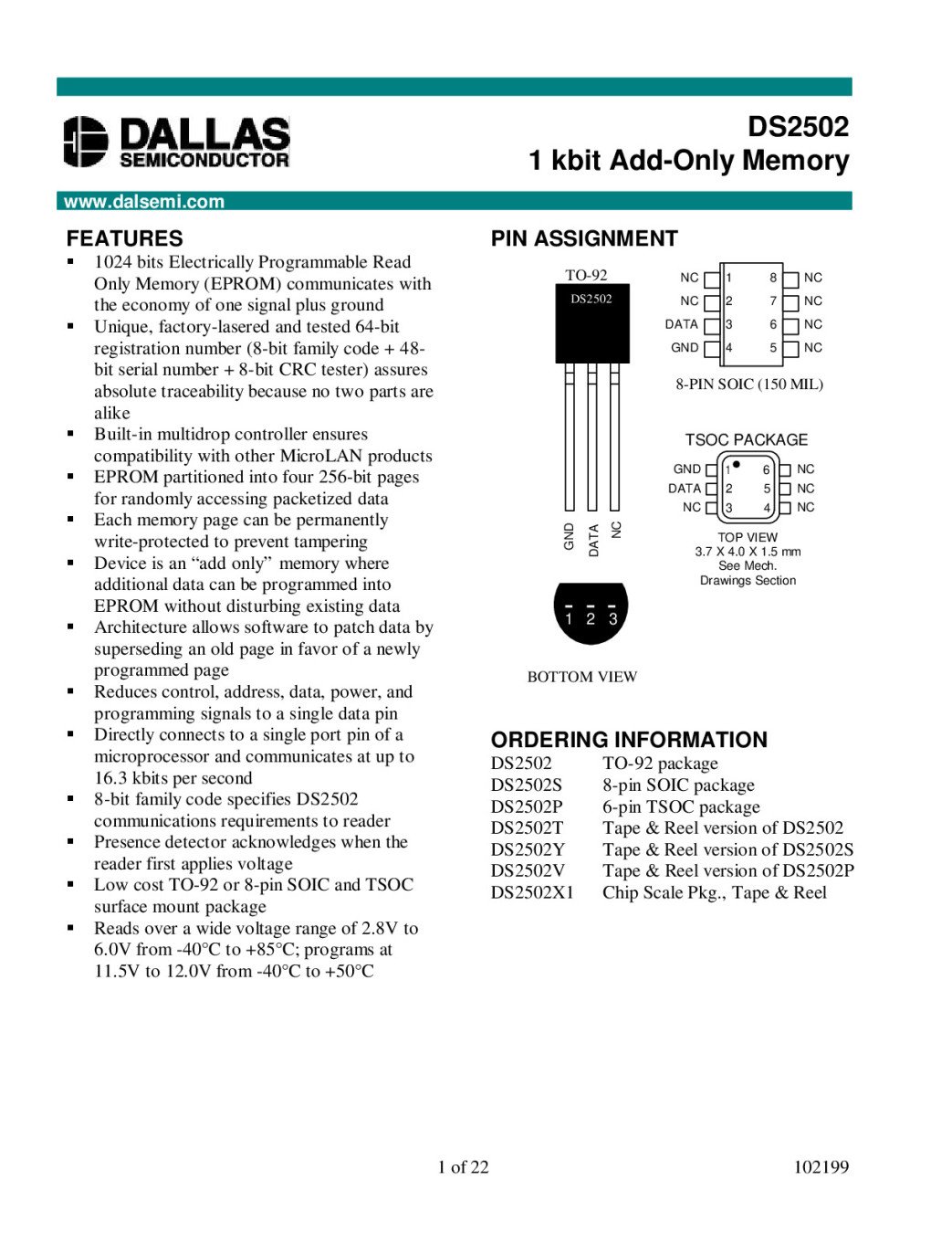 Интегр.схема DS2502 - КСП Електроникс