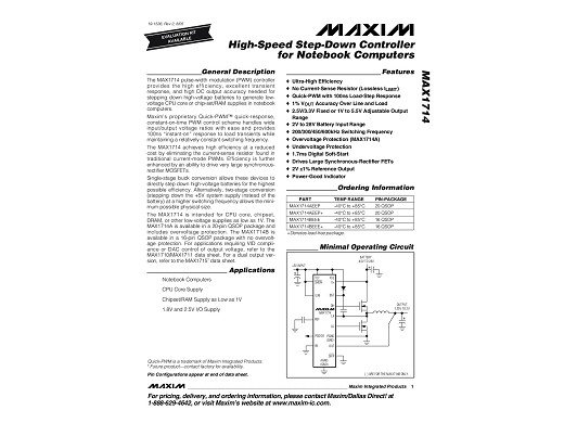 Интегрална схема I7514HS TSSOP-14 - КСП Електроникс