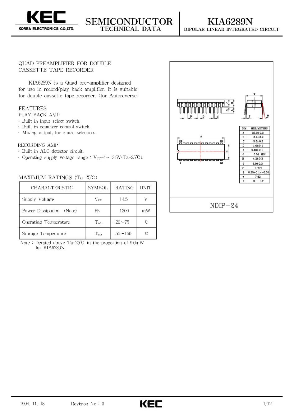 Интегрална схема KIA6289N - КСП Електроникс