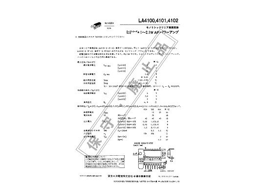 Интегр.схема LA4100 - КСП Електроникс