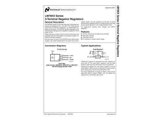 Интегр.схема LM7915 TO-220 - КСП Електроникс