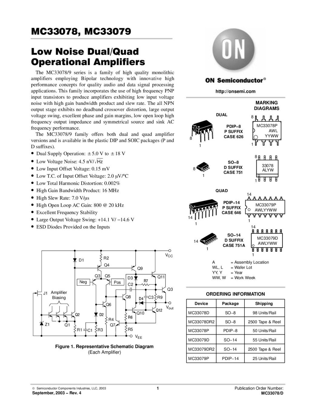 Интегрална схема MC33079DG SO-14 - КСП Електроникс