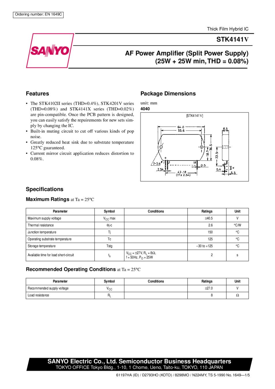 Интегр.схема STK4141V - КСП Електроникс
