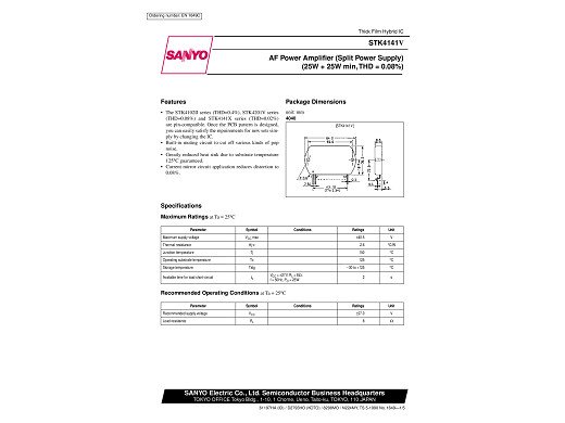 Интегр.схема STK4141V - КСП Електроникс