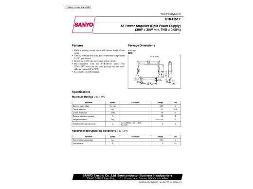 Интегр.схема STK4151V SIP18 - КСП Електроникс
