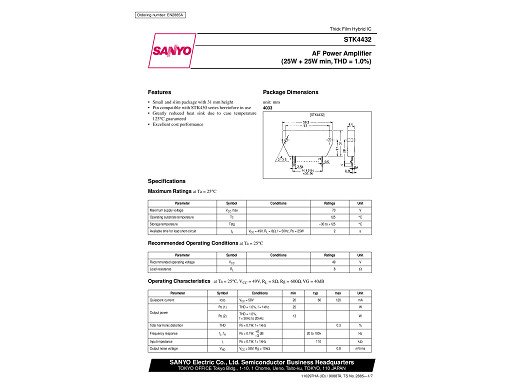 Интегр.схема STK443 - КСП Електроникс