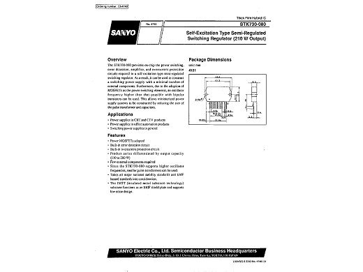 Интегр.схема STK730-080 - КСП Електроникс