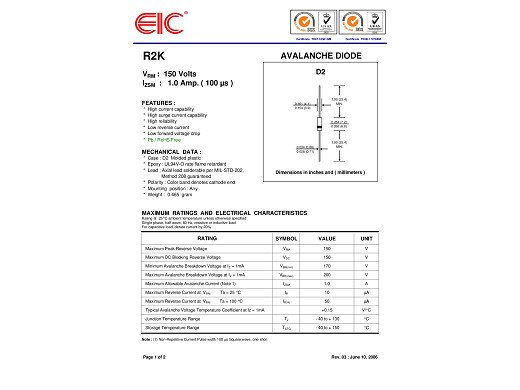 Диод R2K - КСП Електроникс