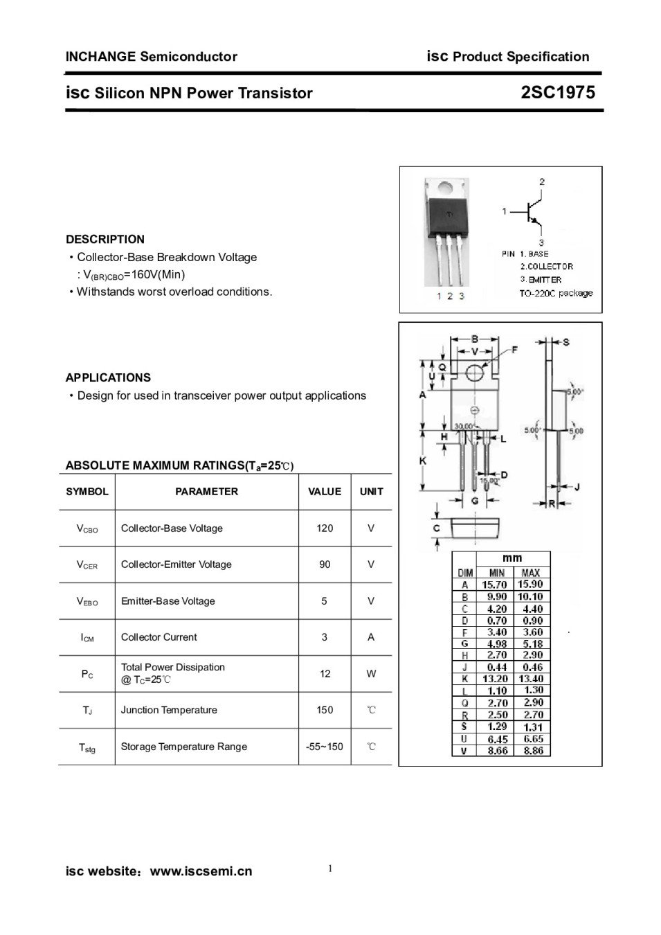Транзистор 2SC2879 - КСП Електроникс